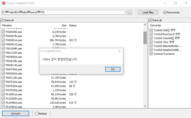 GitHub - devgear/ComponentConverter: Devgear Component Converter