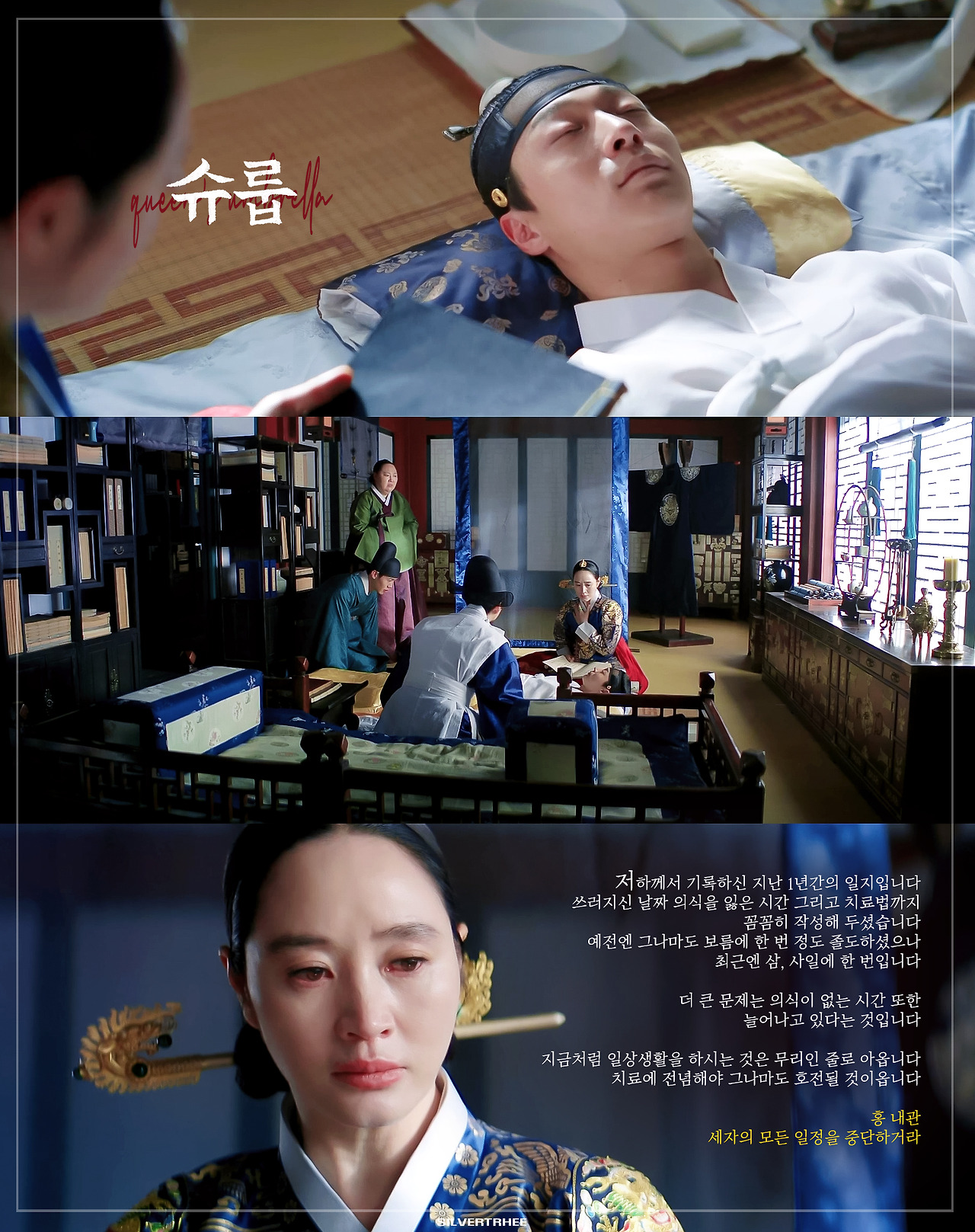 E03 대사짤.jpg - 드영배 카테고리