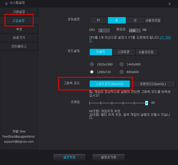 OhSoft Help Document