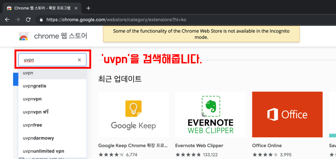 유튜브 프리미엄 월 2000원 대에 이용하기 A Z 인도 Vpn 우회