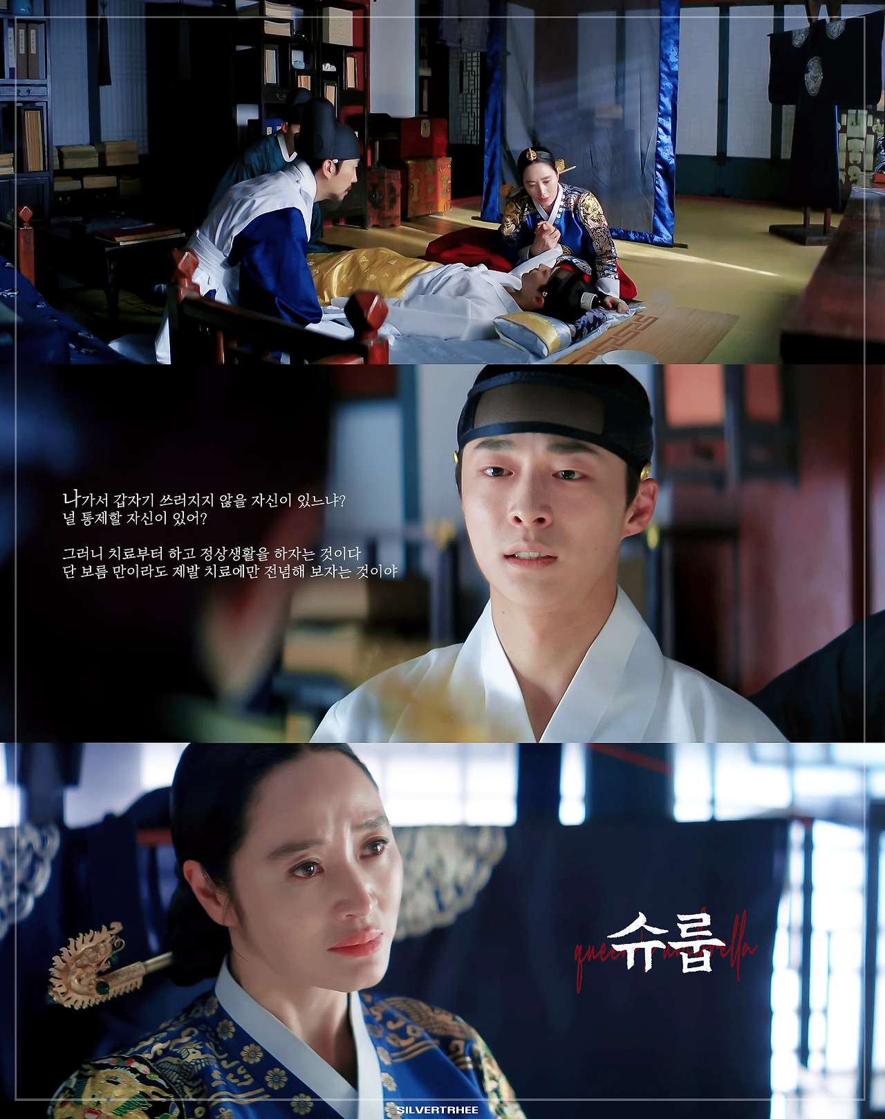 E03 대사짤.jpg - 드영배 카테고리