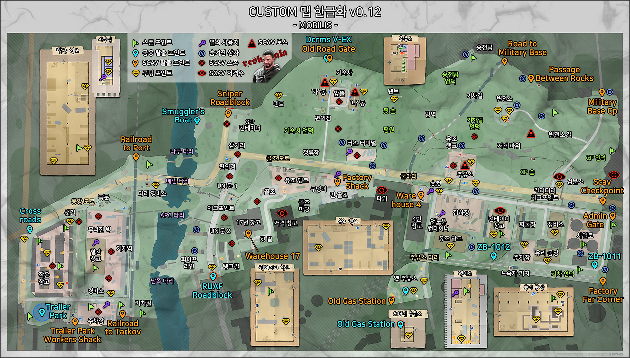 커스텀(타르코프)