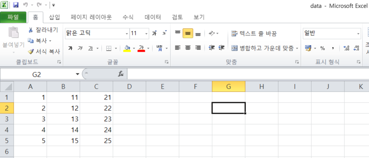 [MATLAB] 엑셀 파일의 내용 불러오기, xlsread 함수 by 코딩재개발