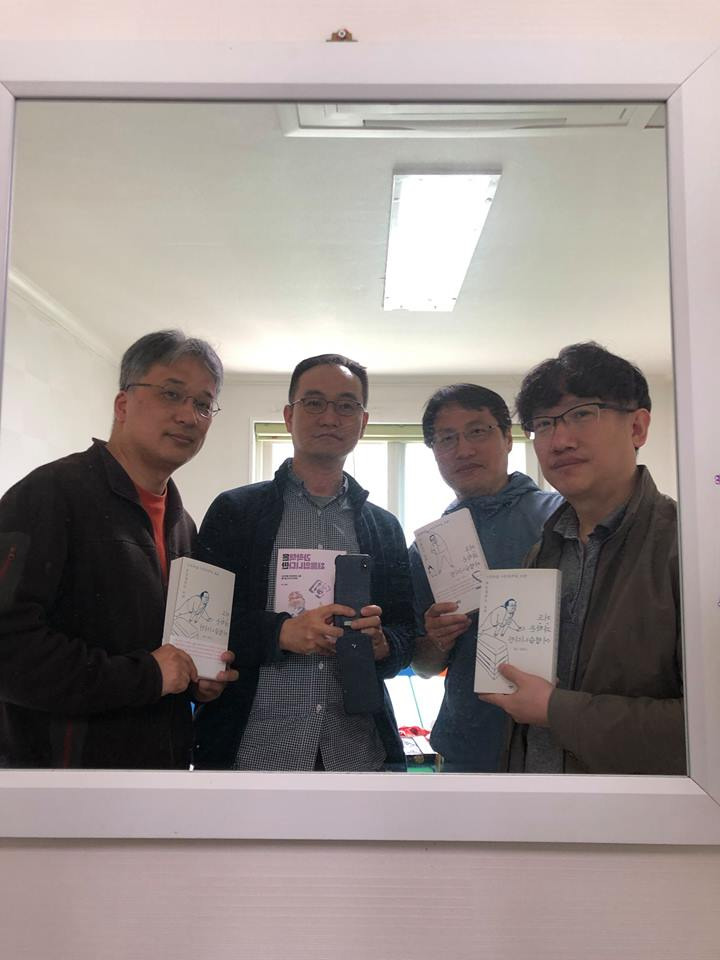 즐겁게 읽은 과학과 신학의 대화 과신대