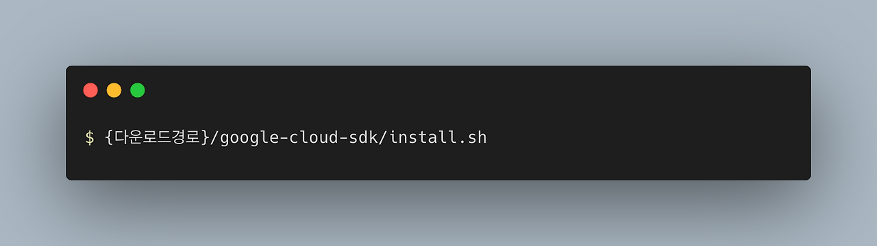 Google Cloud STT API 세팅 및 실행