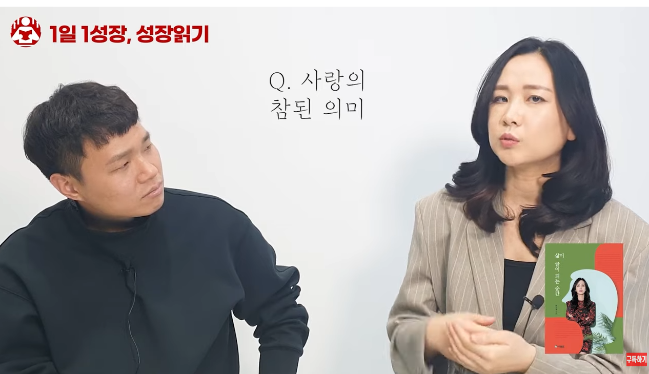 내 삶을 글로 바꾸는 법