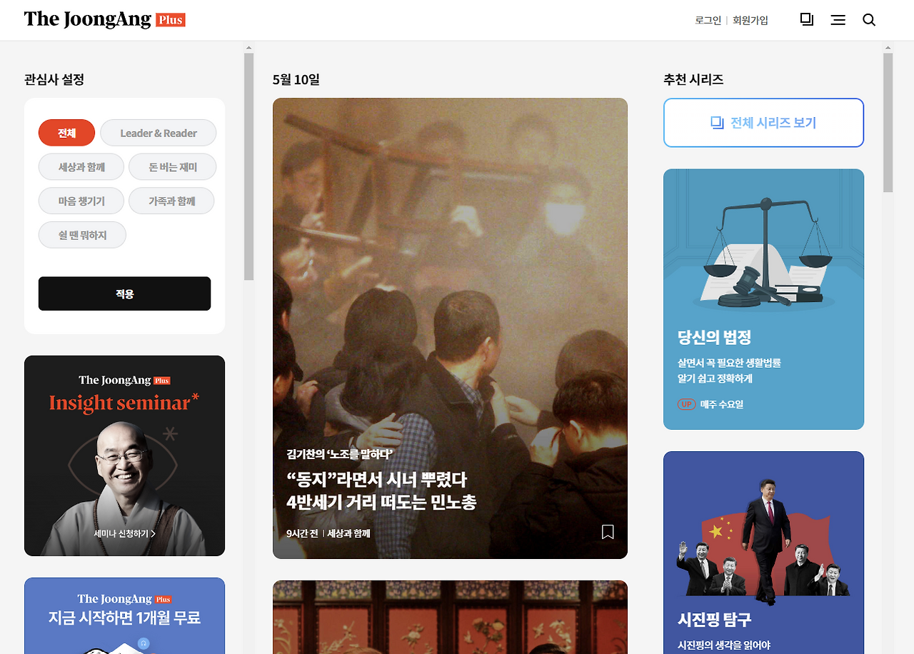 브랜딩log 위대한 예술가는 훔친다