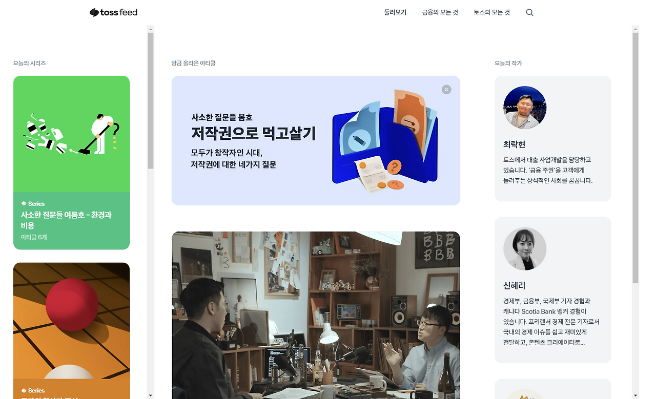 브랜딩log 위대한 예술가는 훔친다