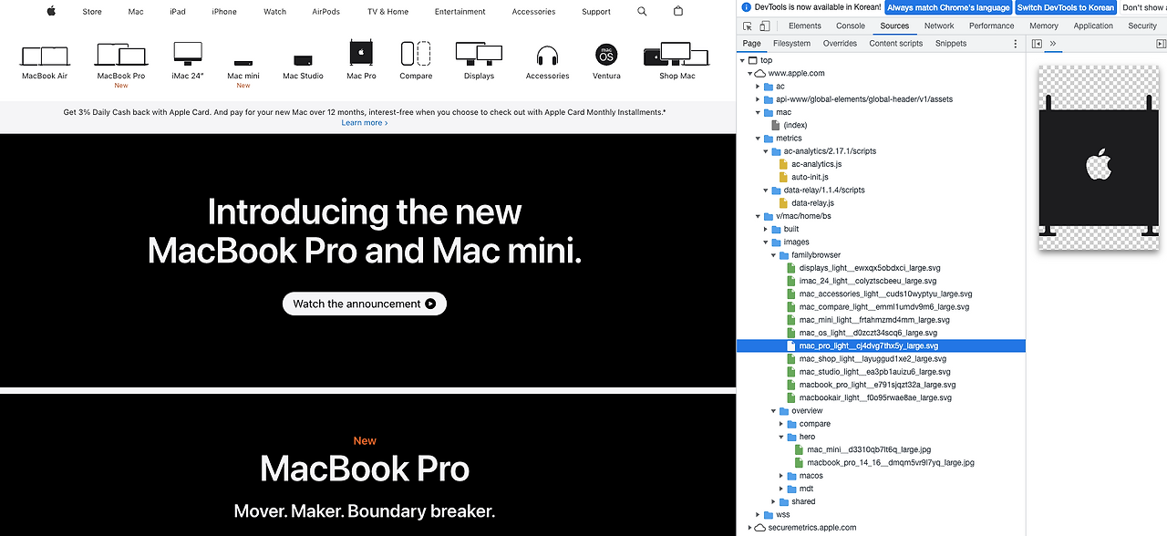 History of Apple web site