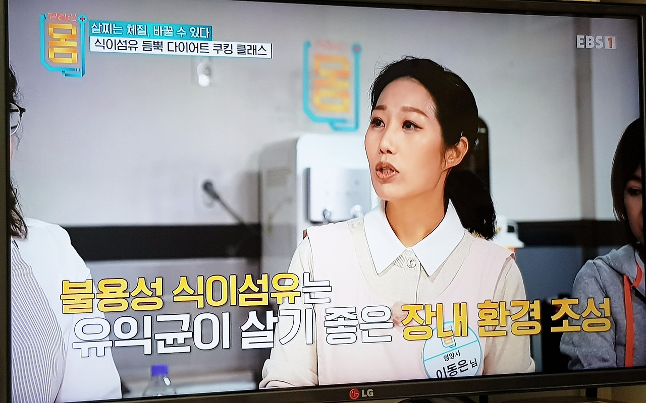 EBS '귀하신 몸'에 제가 나왔습니다!