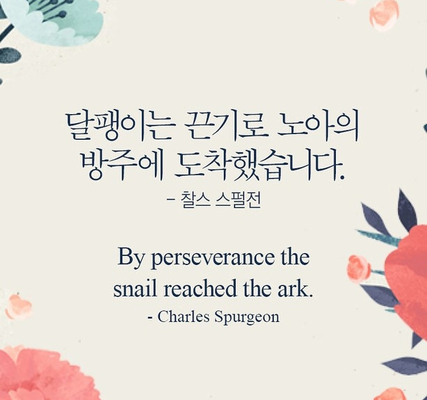 직장인의 우호적 관계