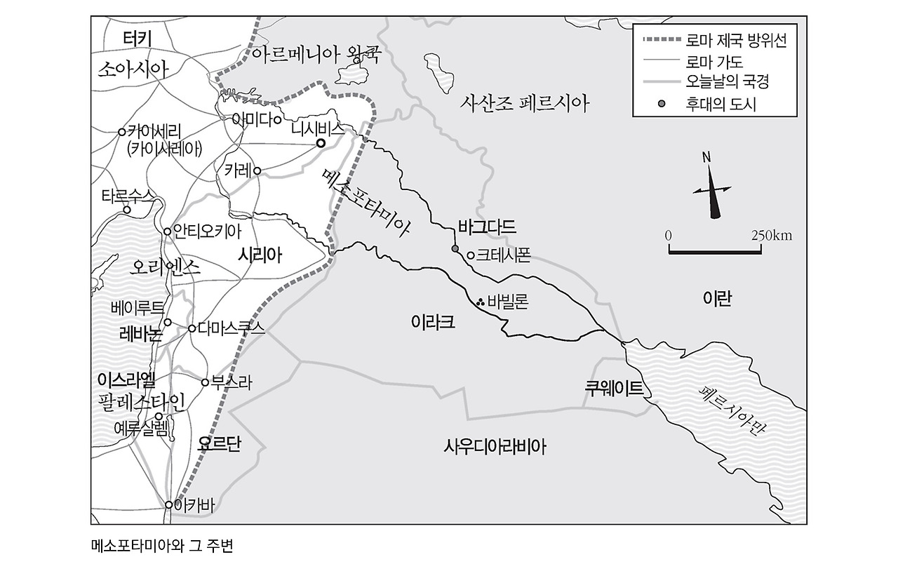 로마인 이야기 14권 (2)