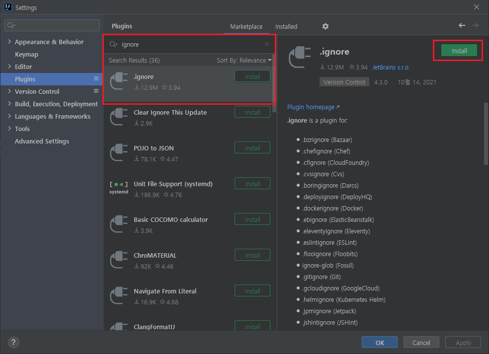 IntelliJ GitHub 연동