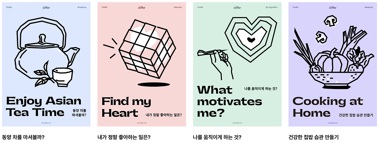 스몰 브랜드가 흥행시킨 굿즈 11가지