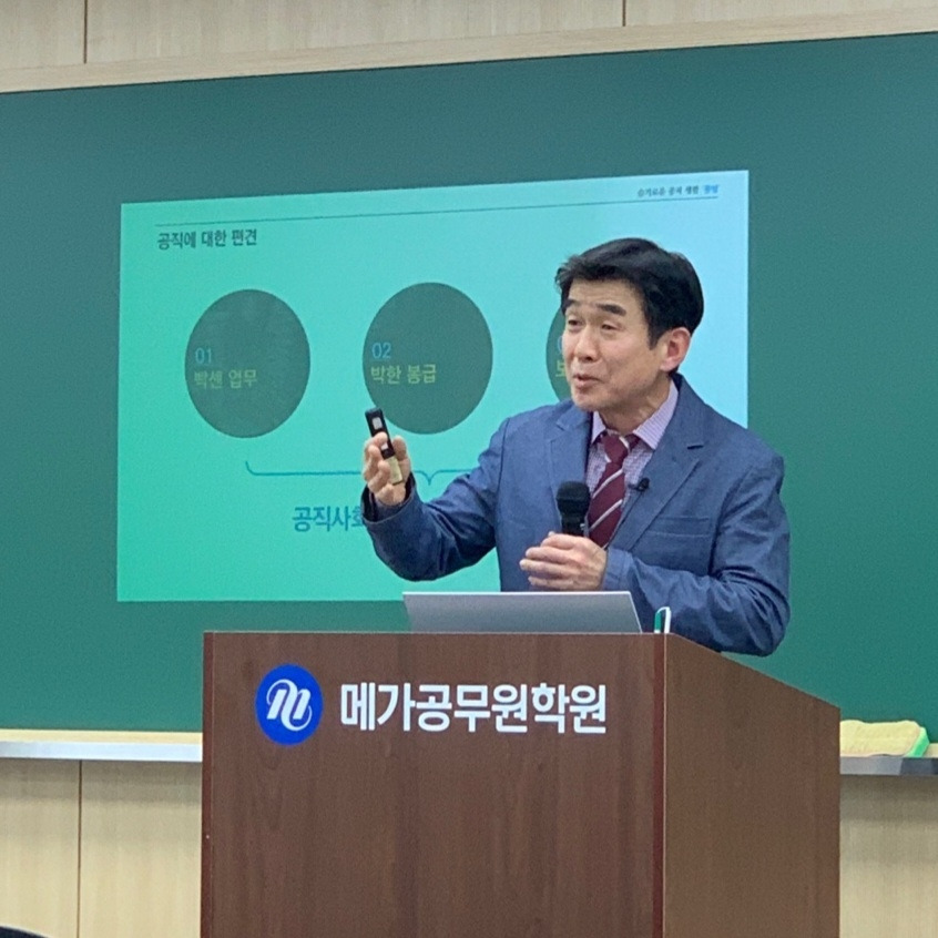 공무원 공문서and보고서 작성법 강의 전국 투어