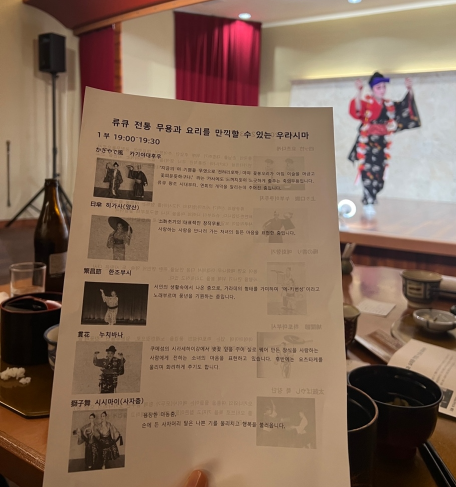 02화 기적같은 시간과 공간