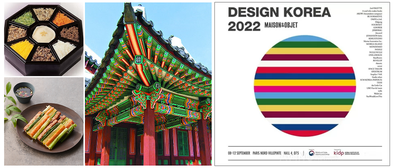 05화 한국문화에서 영감 찾기