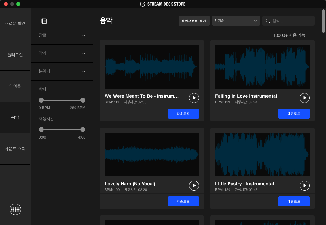 스트림 덱 버튼 클릭으로 업무 생산성 높이기