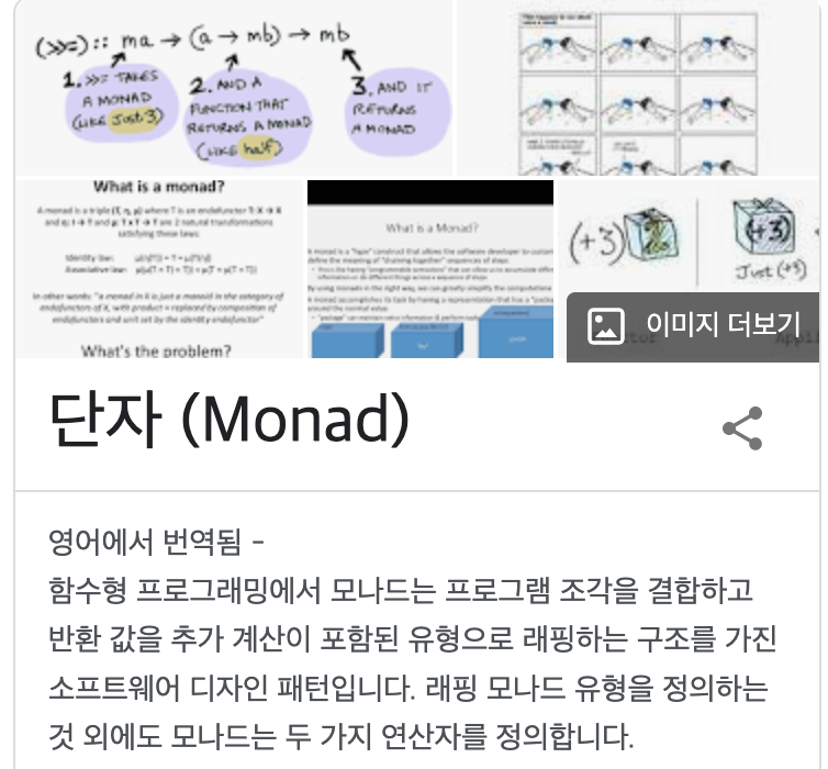 튜플이란 무엇인가?