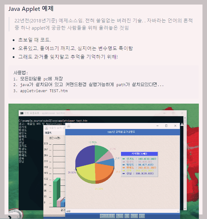 개발자 경력으로 남는 것(소프트웨어, 소스, 문서)