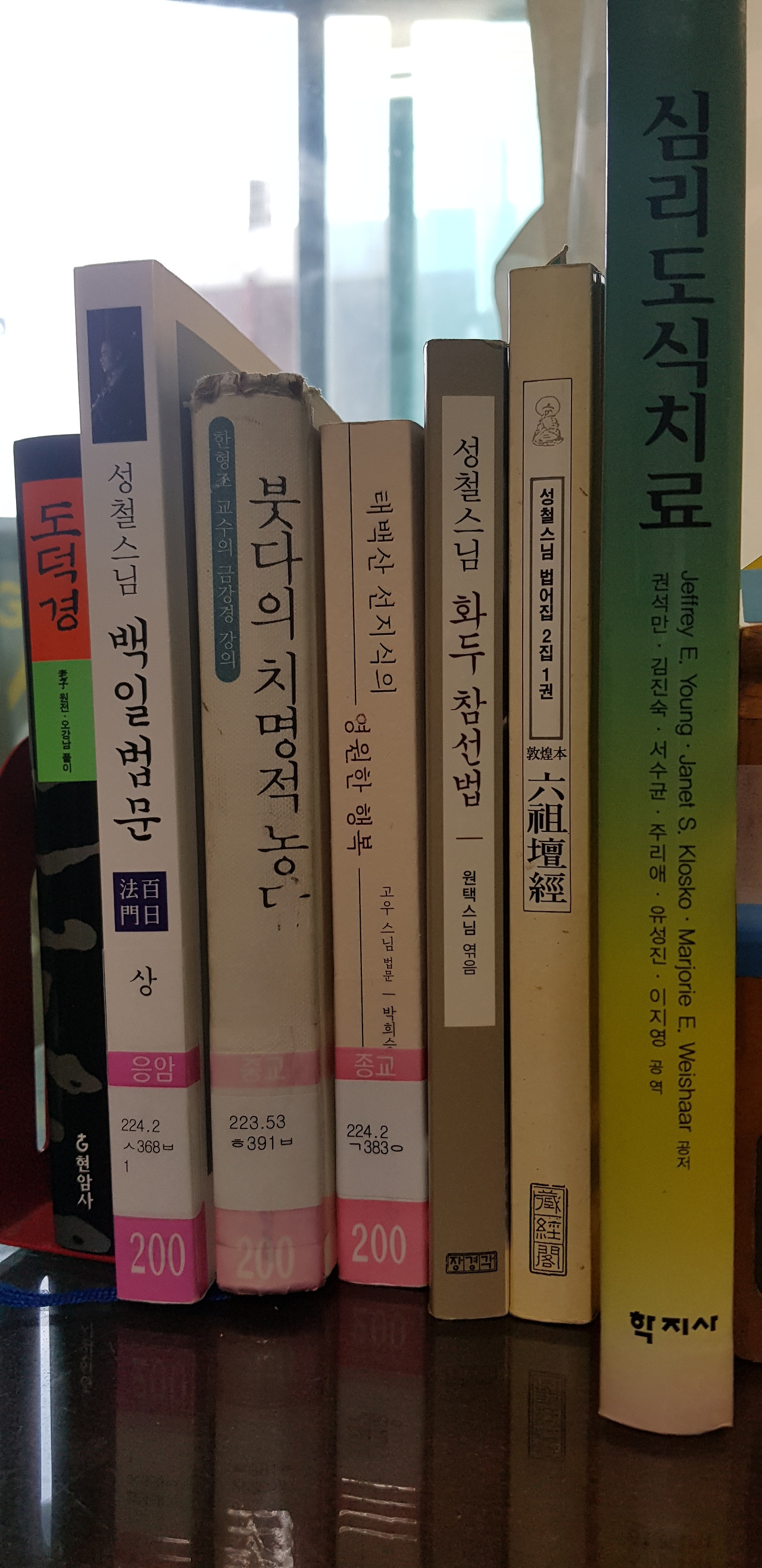 월명암과 동안거 준비