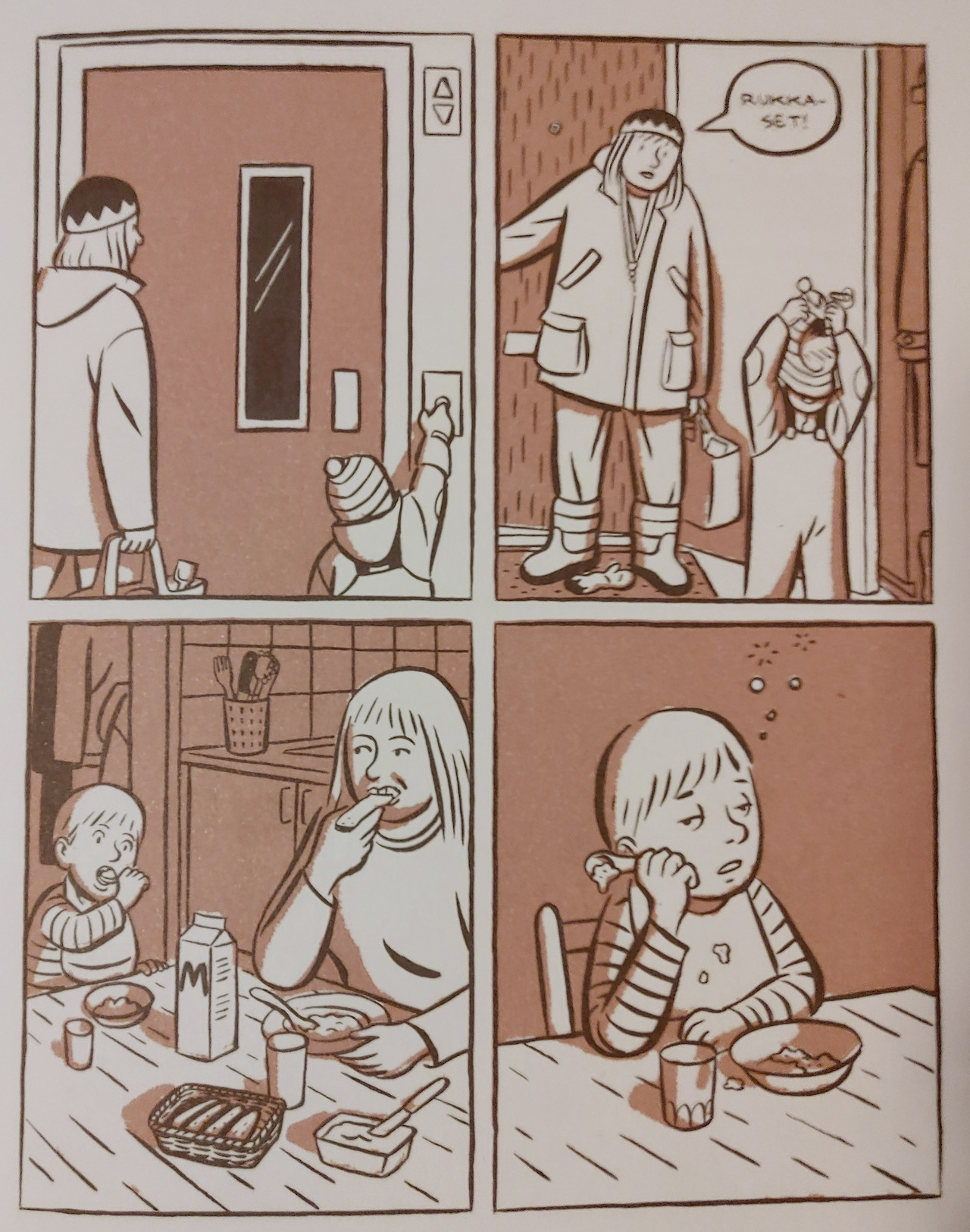 커피 한 잔에 담긴 세상