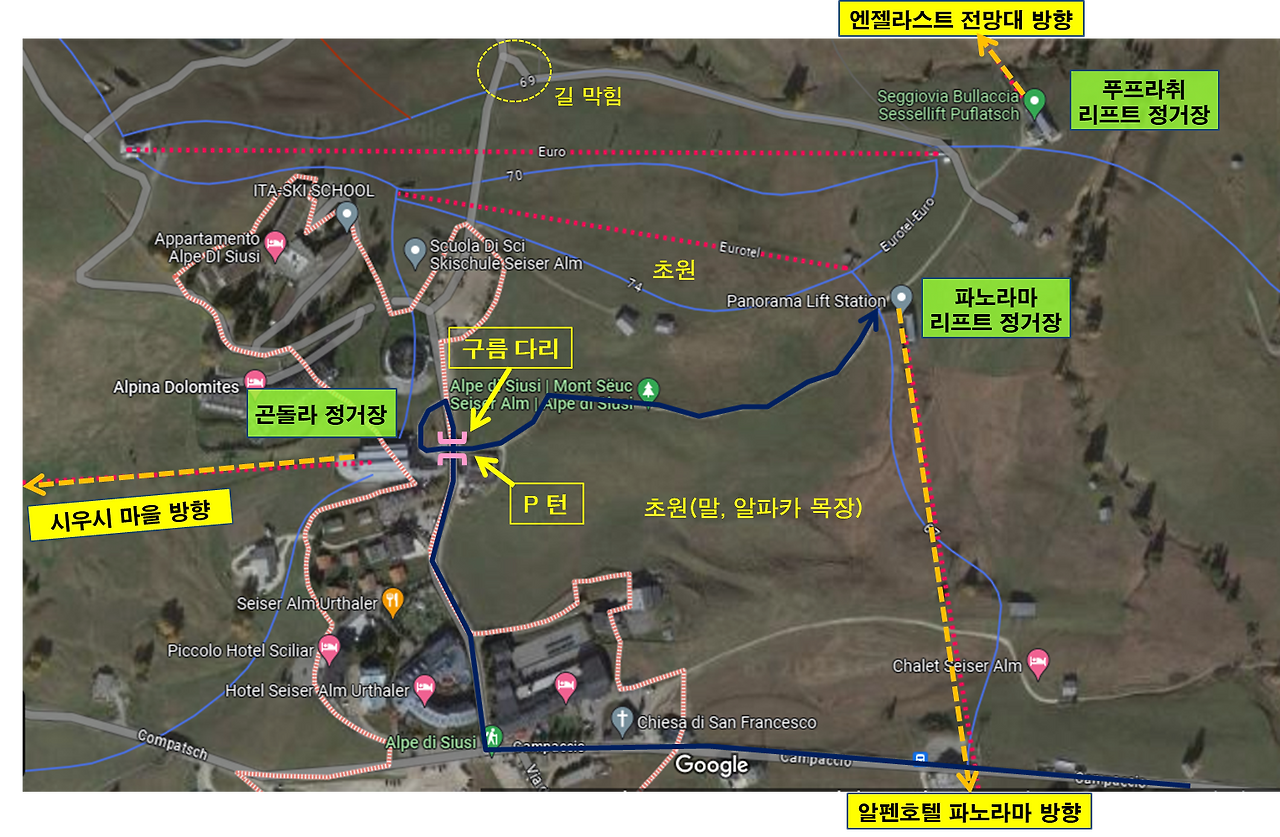 돌로미티 16 알페 디 시우시 하이킹2