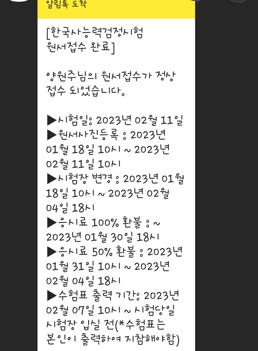 나름대로 의미 있는 도전