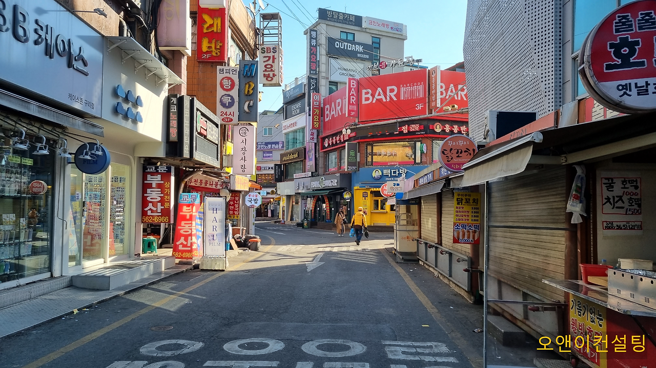 실전 상권분석 과정 6주차 교육