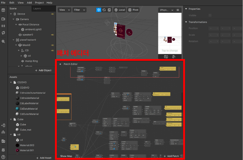 인스타그램 AR 제작 툴, Spark AR 살펴보기
