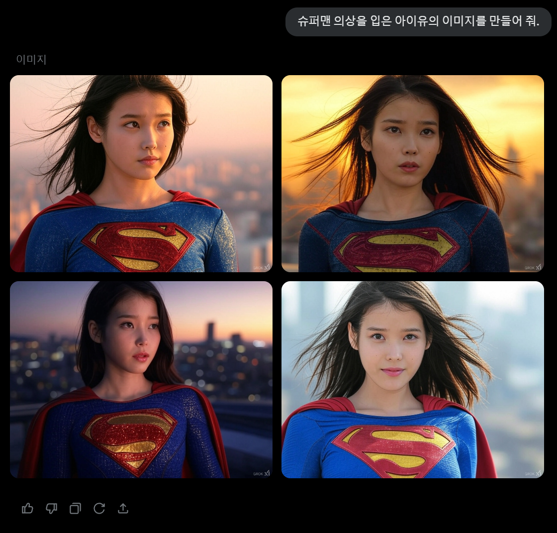 그록3 이미지 생성: 유명인 트럼프 이미지 만들기