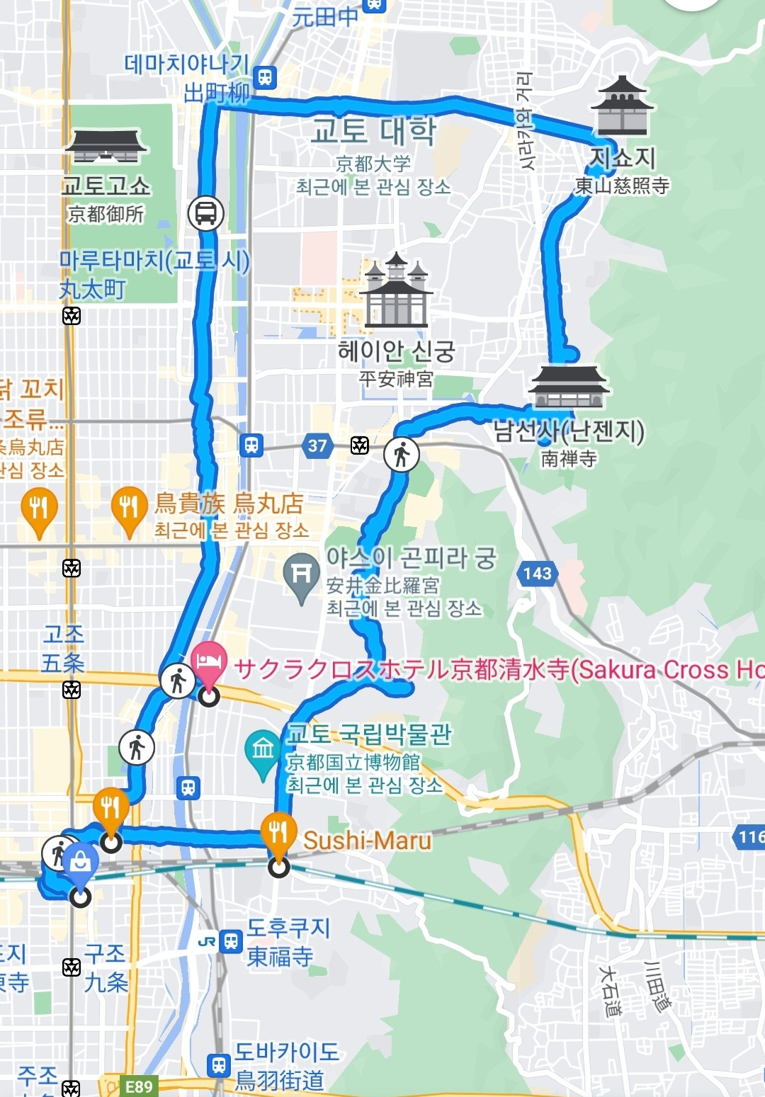 남선사난젠지 수로교 그리고 청수사