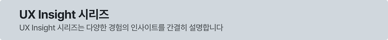 GUI, NUI, VUI, PUI, TUI 차이