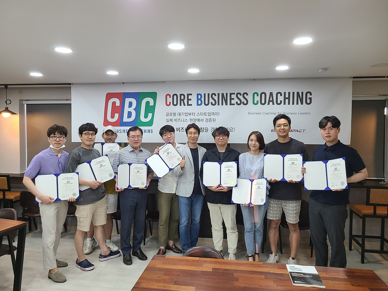 [안내] CBC 2022년 11월 공개과정