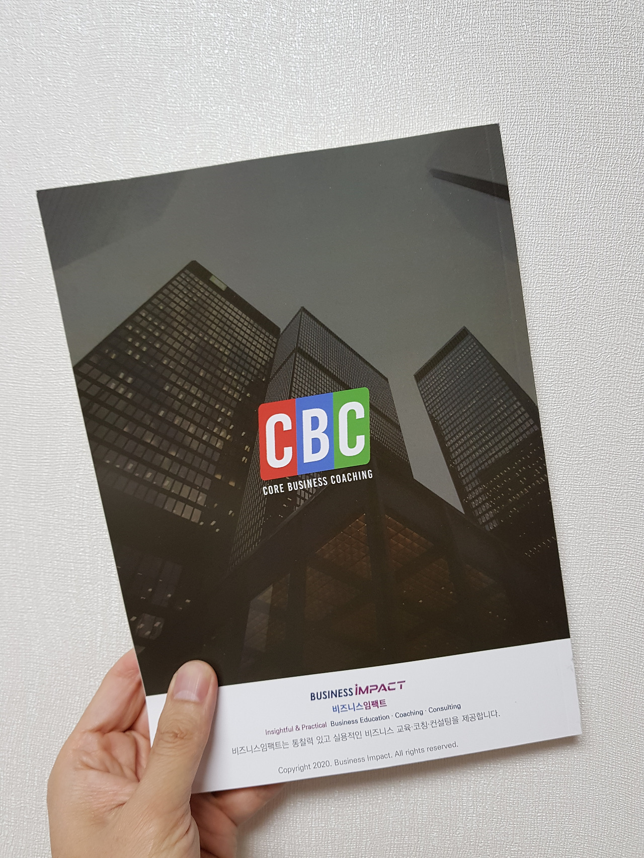 [안내] CBC 2022년 11월 공개과정