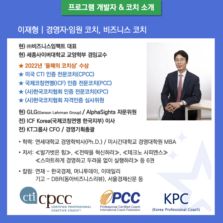 [안내] CBC 2022년 11월 공개과정
