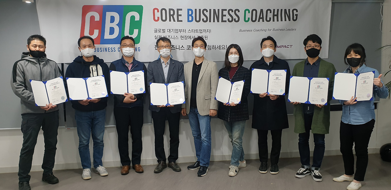 [안내] CBC 2022년 11월 공개과정