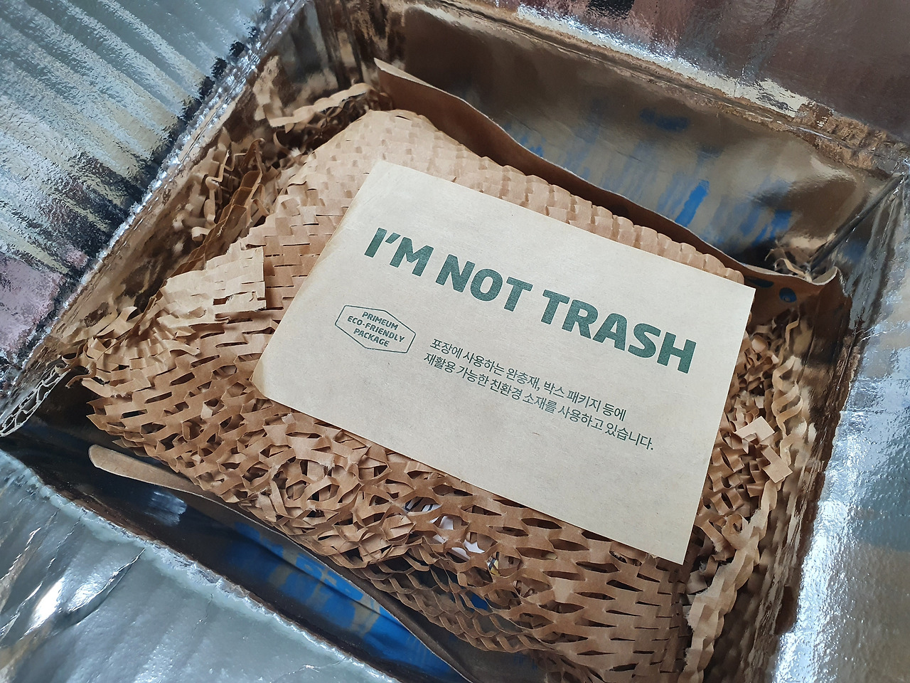 생각이 길면 용기가 사라지는 법.