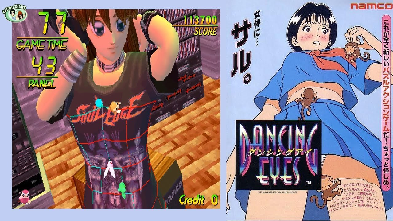 에로 게임의 역사 (1)