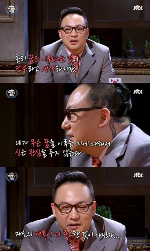 The Dreamer(by N.EX.T)