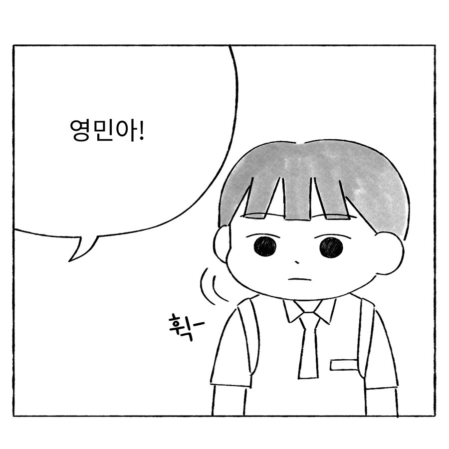 04화 4화 진로희망서