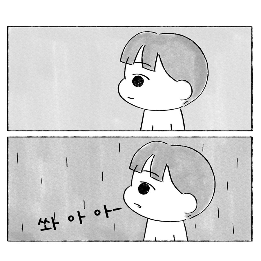04화 4화 진로희망서
