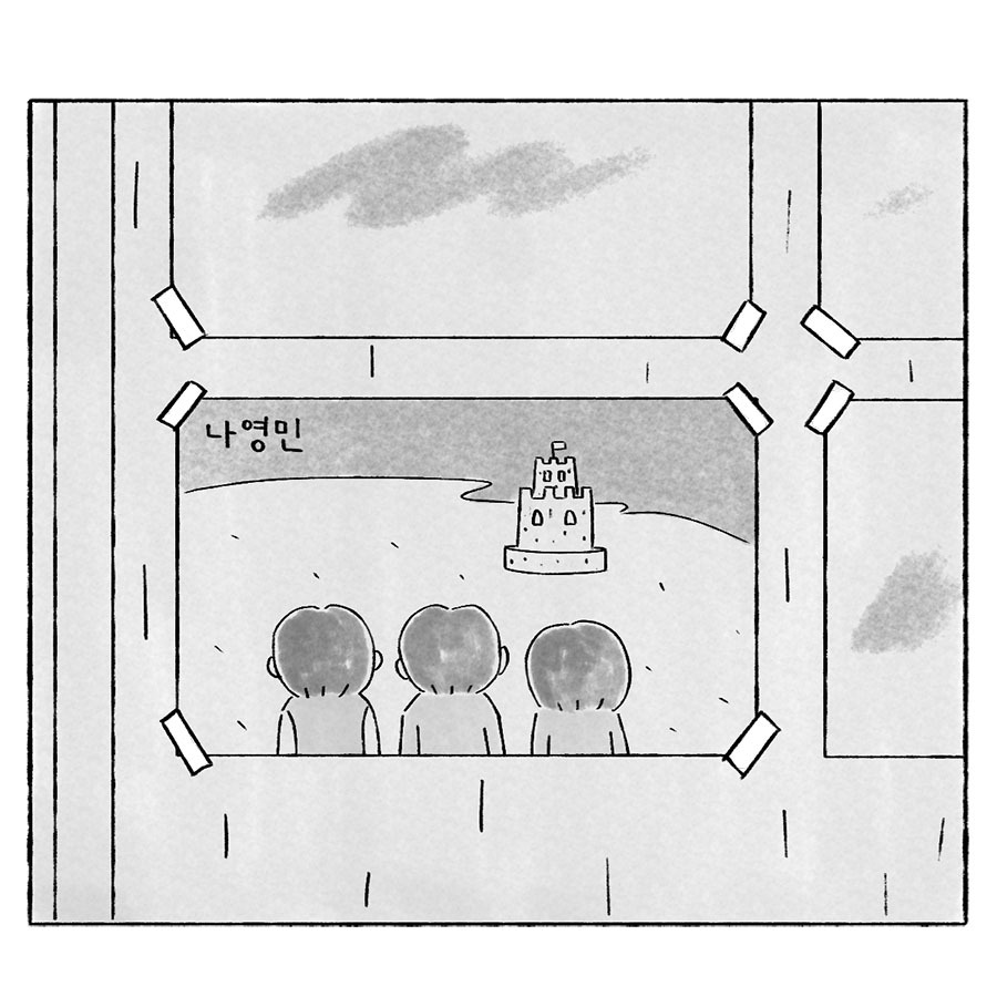 04화 4화 진로희망서