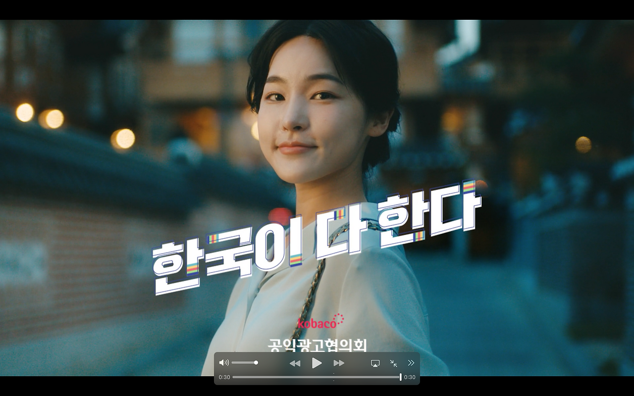 한국방송광고진흥공사 kobaco 로고가 라우드소싱에서!