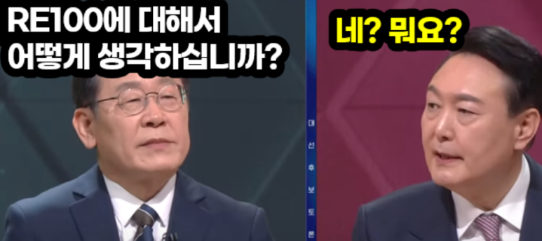 RE100 필수 시대, REC 공급 대책이 필요하다