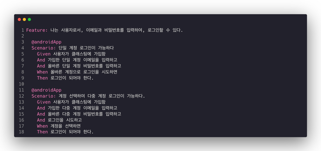 WebdriverIO에서 Cucumber로 전환하기