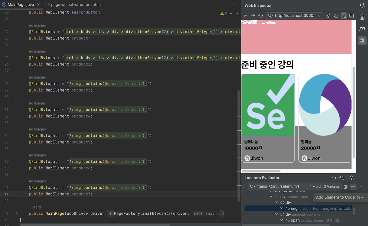 JetBrains Aqua IDE 살펴보기