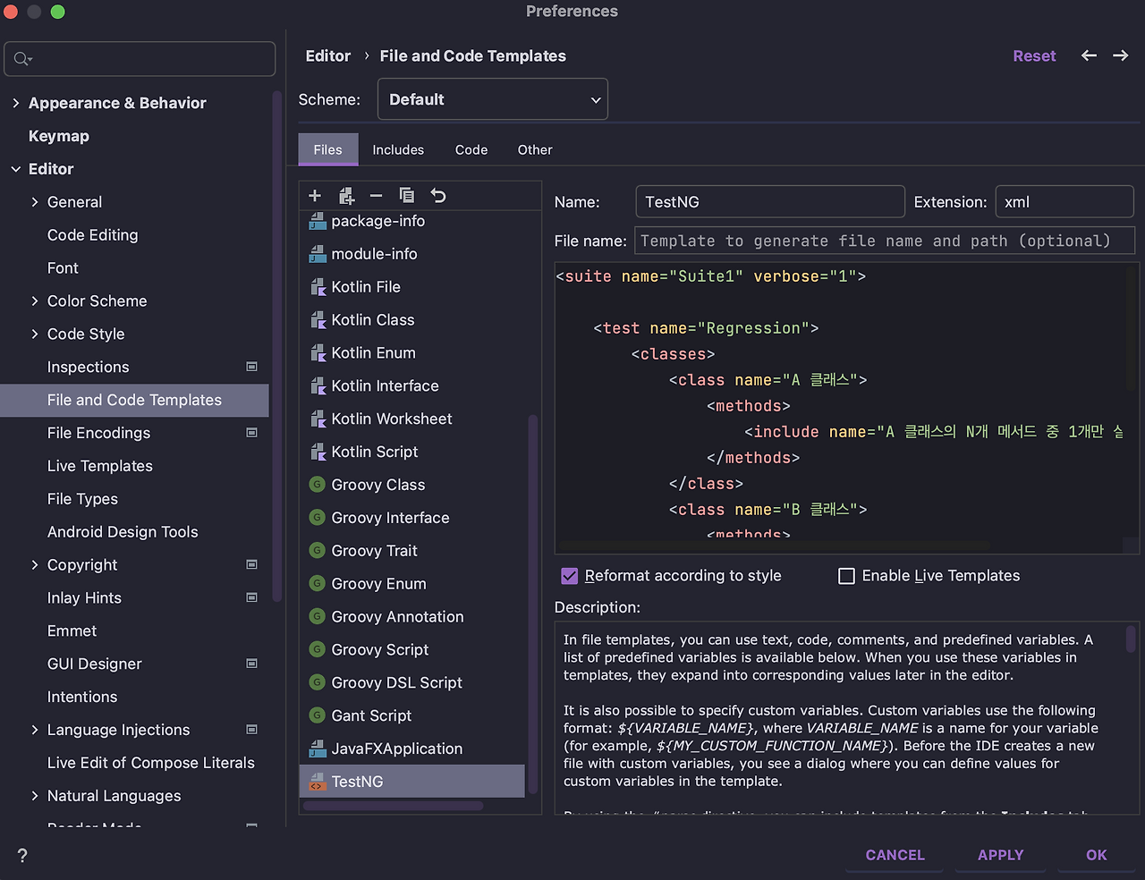 IntelliJ에서 TestNG XML 템플릿 생성하기