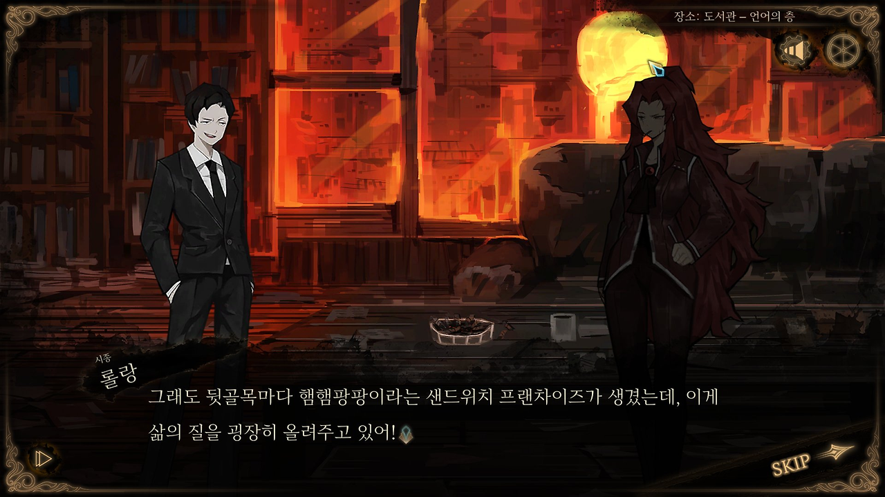 게임카페 좋아하세요? 프로젝트 문의 햄햄팡팡