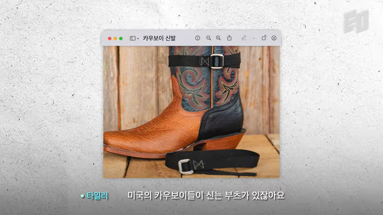 17화 부트스트래핑(Bootstrapping)